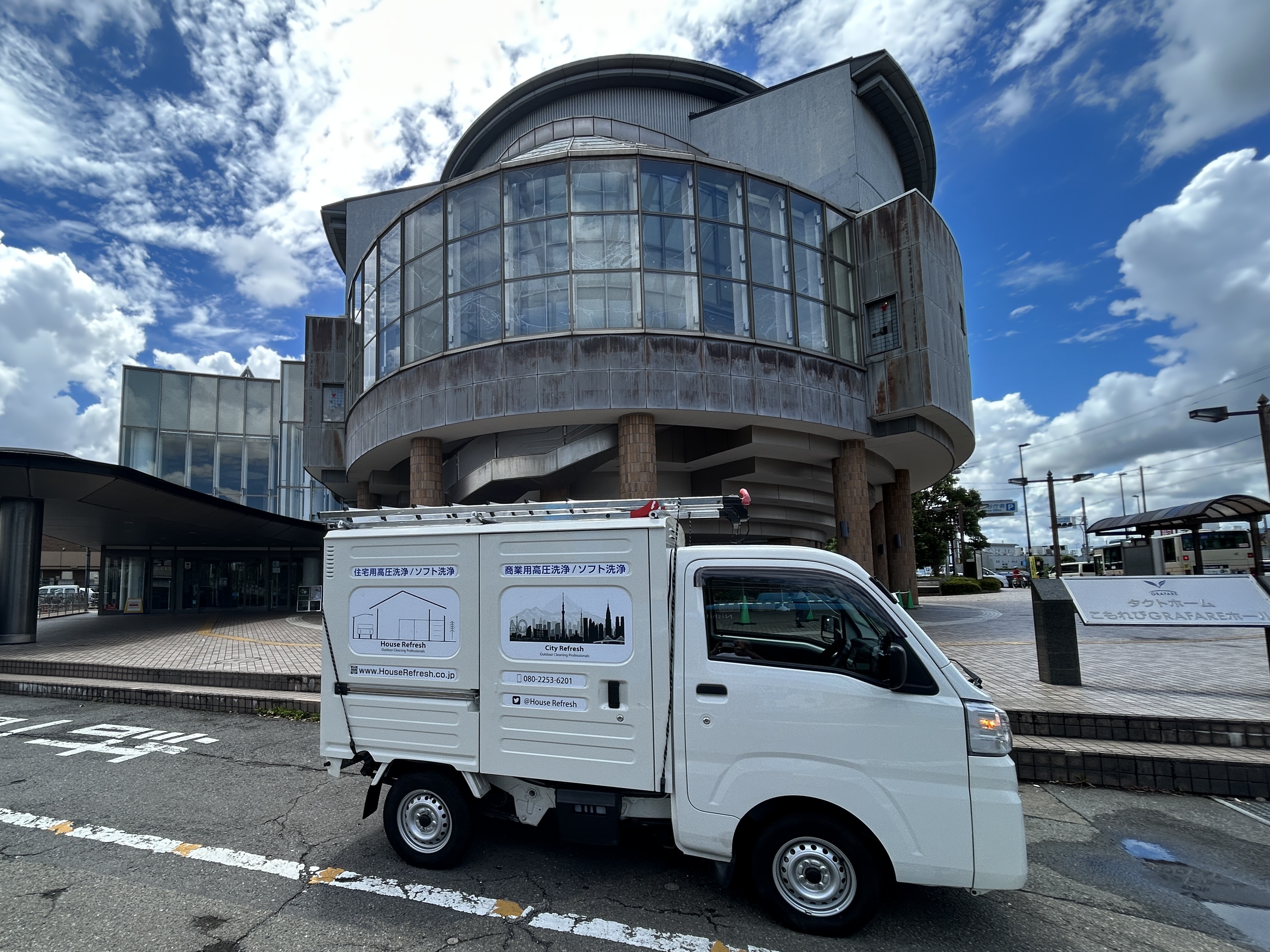 東京シティリフレッシュ – 商業用クリーニング – ハウスリフレッシュ / House Refresh